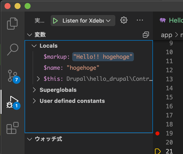【VScode】DrupalのPHPをデバッグする方法について | 株式会社アイ・プライド